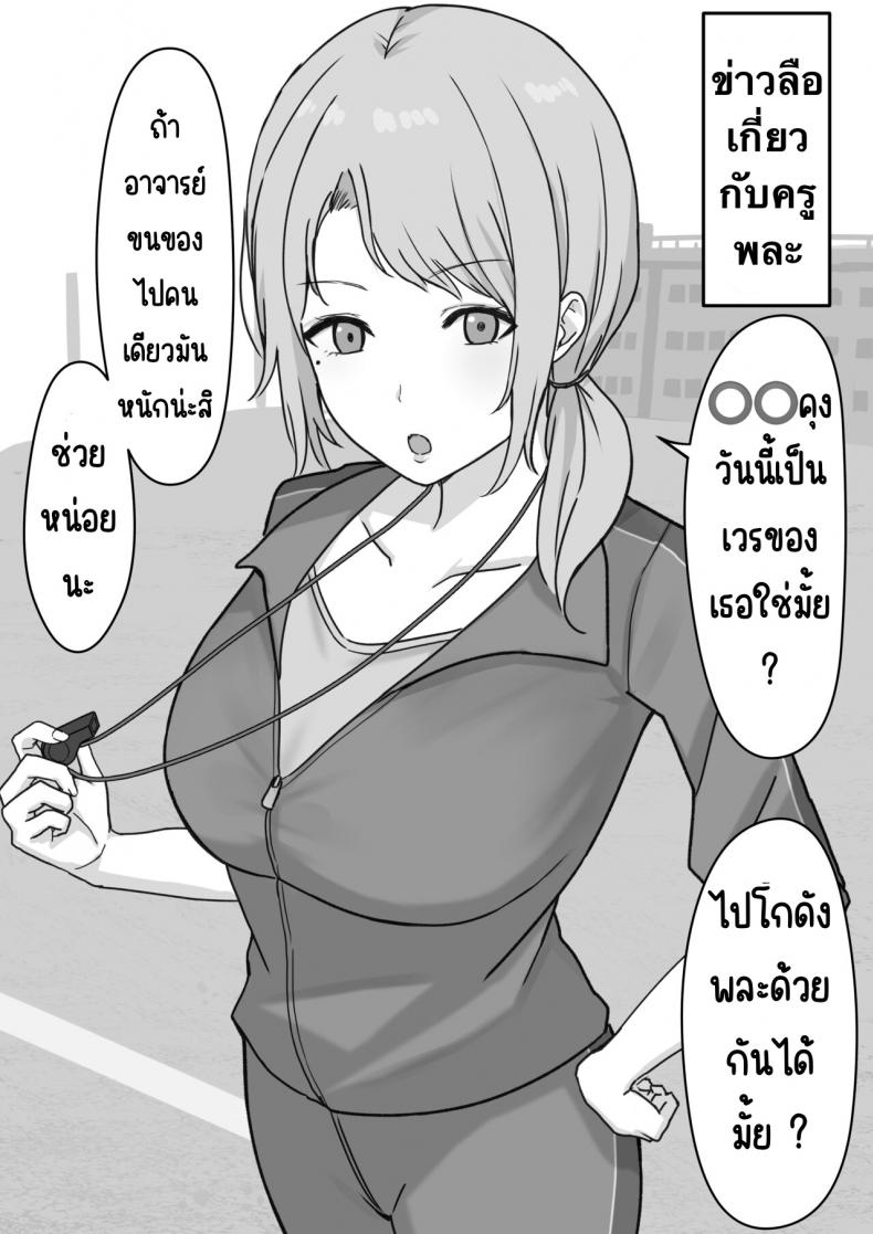 อ่านโดจิน สาวลามกคั้นน้ำ [Shirasudon] Dosukebe Onee-sans ni Shiborareru! ตอนที่ 1 - โดจิน อ่านโดจิน
